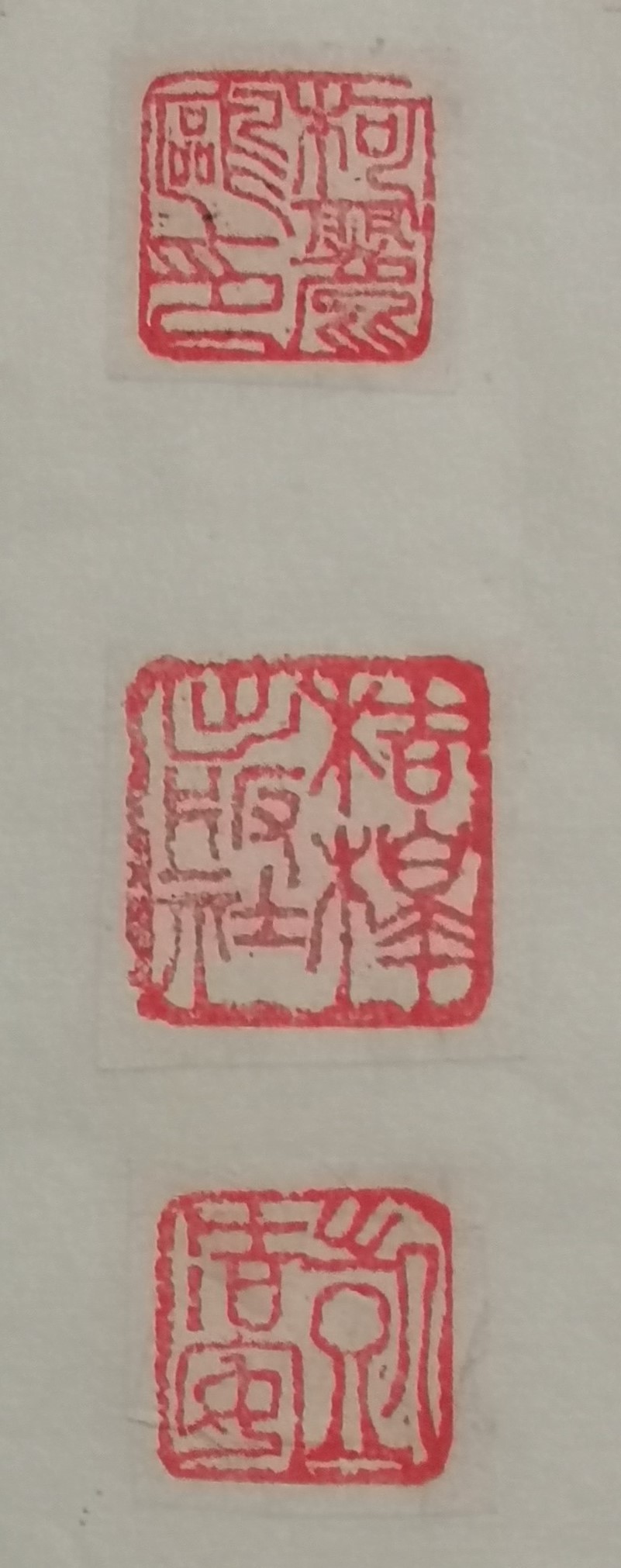 Seal Carving (图章) – William Cai Chinese Painting