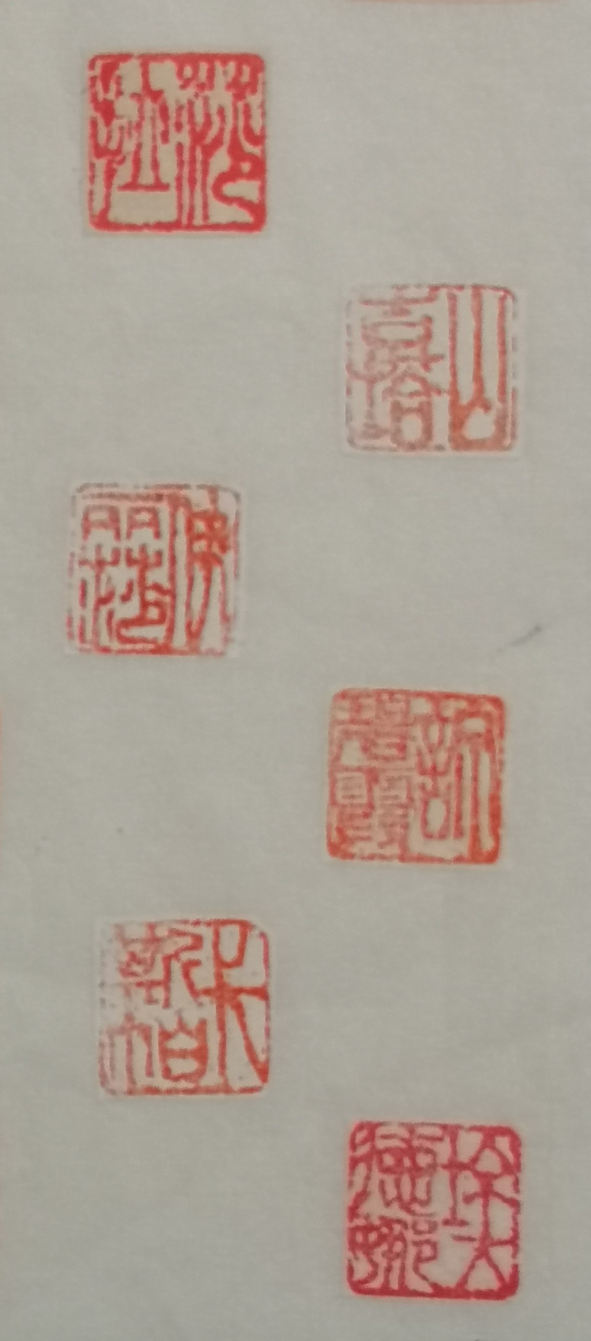 Seal Carving (图章) – William Cai Chinese Painting