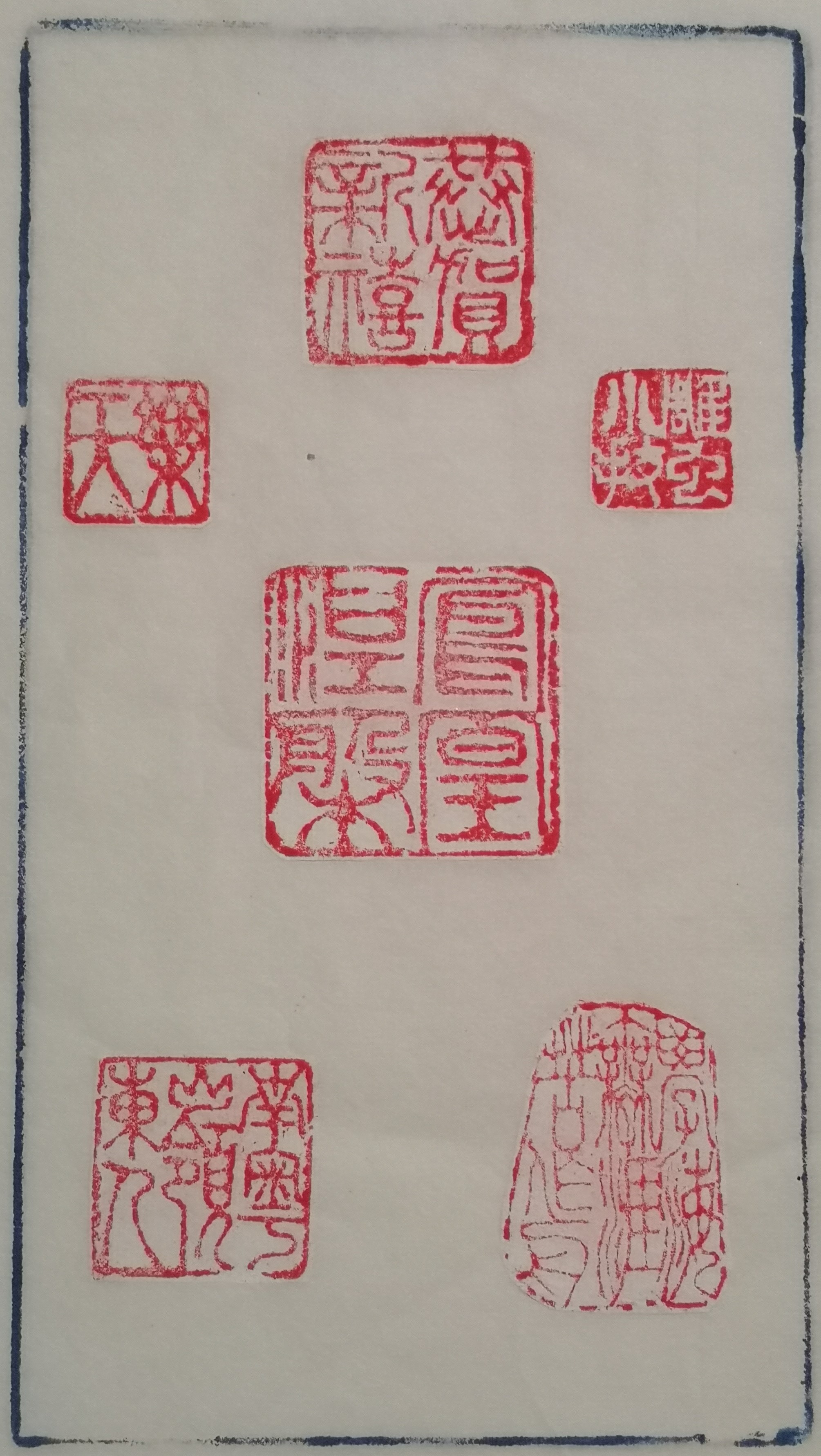 Seal Carving (图章) – William Cai Chinese Painting